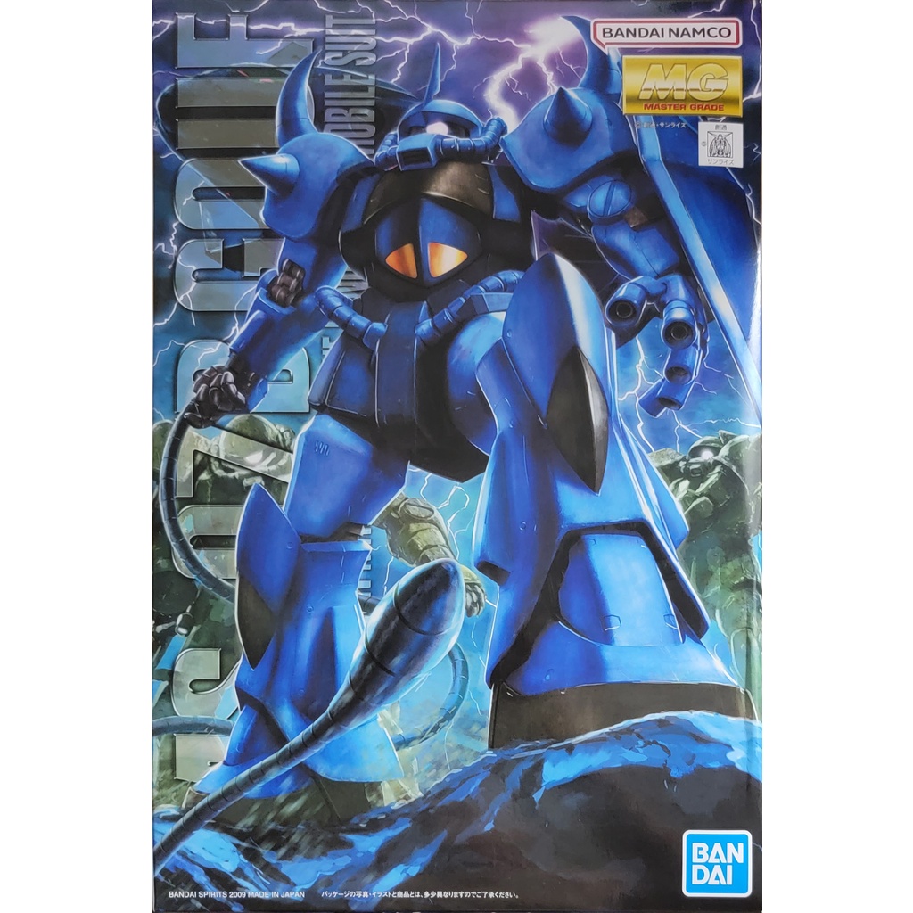 Gundam MG 1/100 MS-07B Gouf | Shopee Philippines