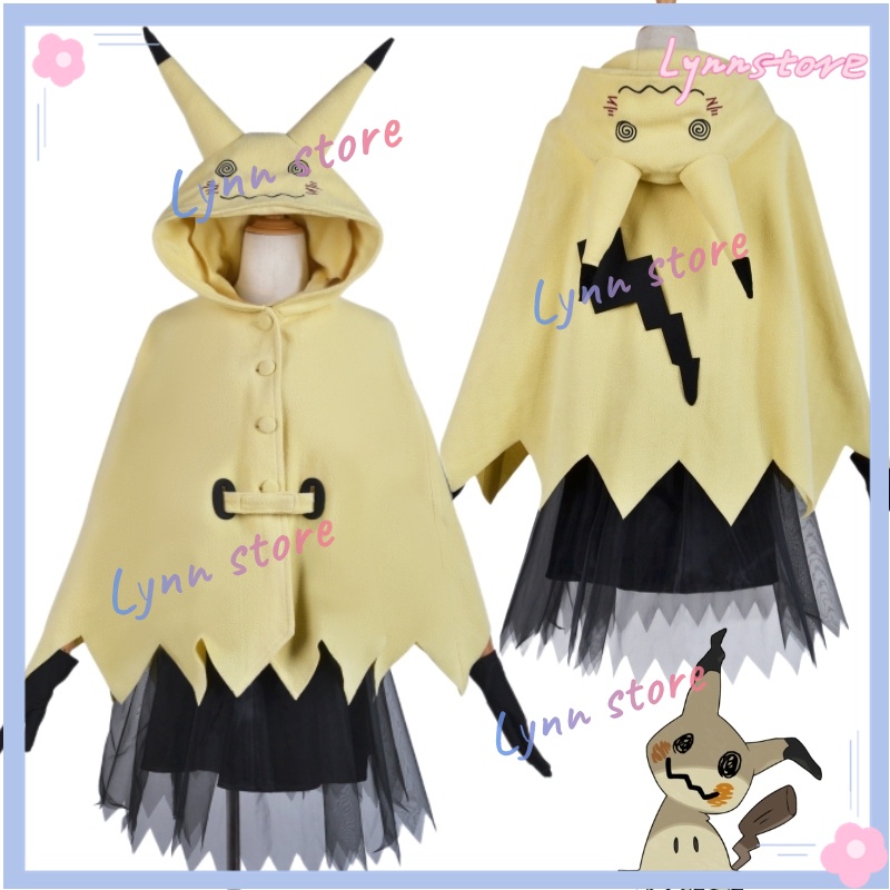 New Pokemon Mimikyu Cosplay Costume Suit Mimikyu Pajamas Cloak+Skirt ...