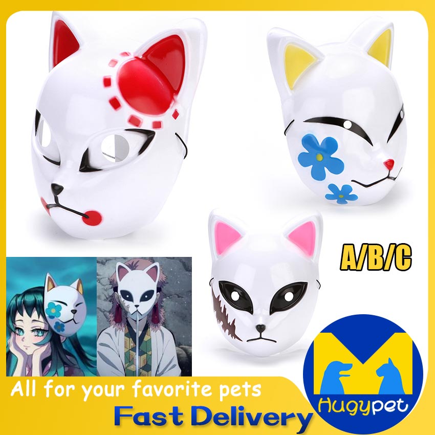 Demon Slayer Masks Kimetsu no Yaiba Mask Kamado Tanjirou Sabito Anbu ...