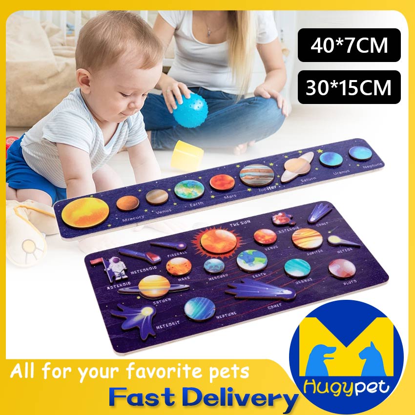 Montessori Solar System Puzzle Board Eight Planets Recognition Kids ...