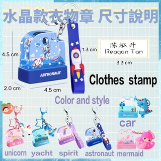 Name stamp customized/【Free Ink】customize school name stamp ...