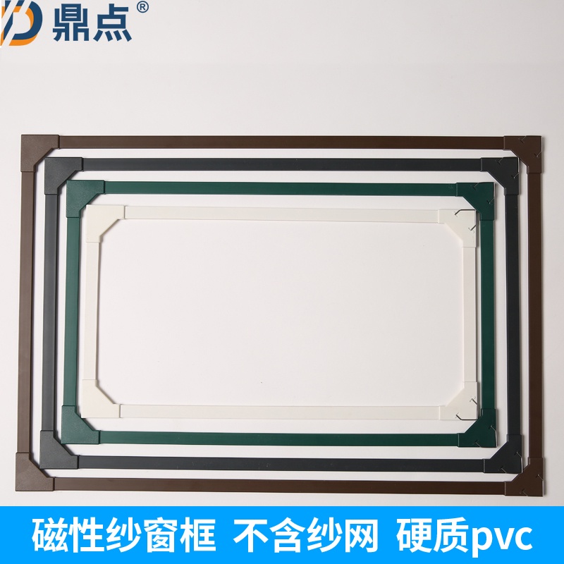 Ready Stock Magnetic Window Screen Frame Hard pvc Window Screen Frame ...