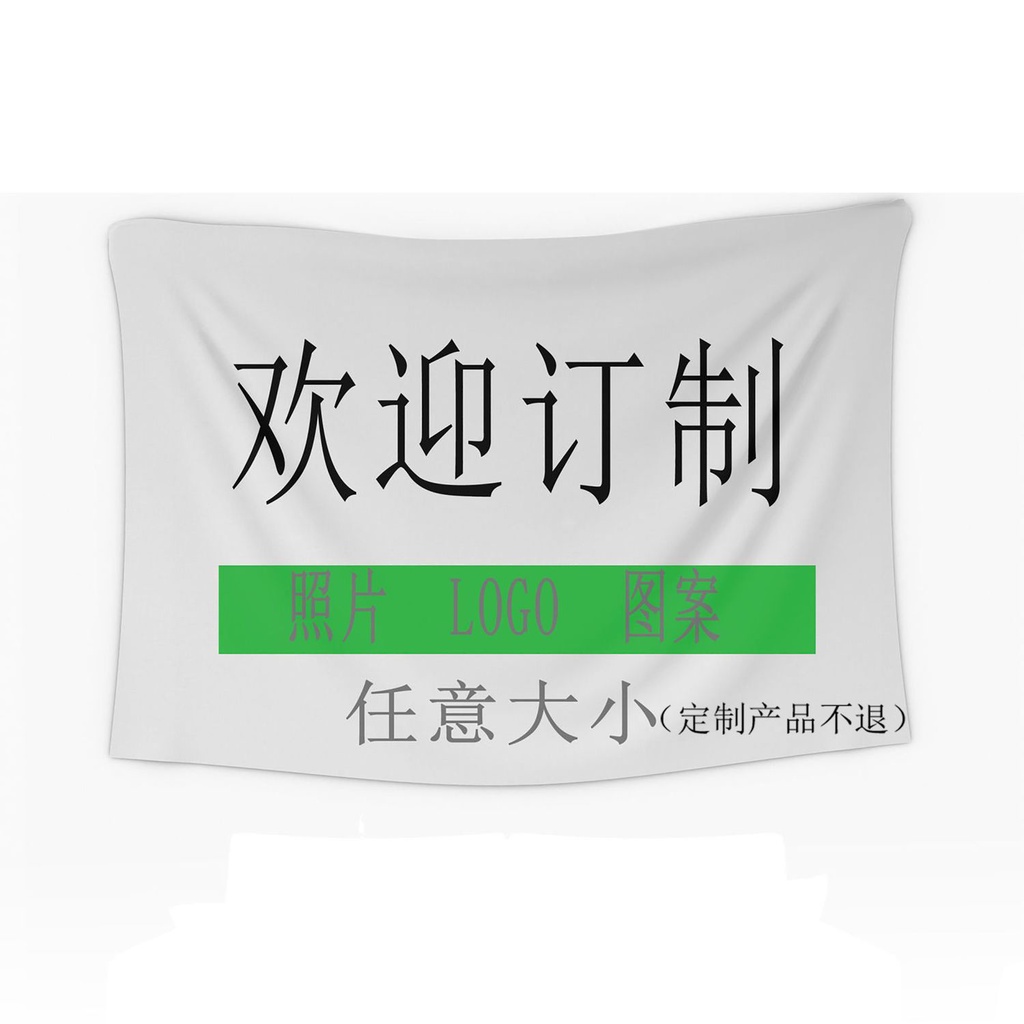 Customized Background Fabric Hanging Cloth Live Broadcast Large Size ...