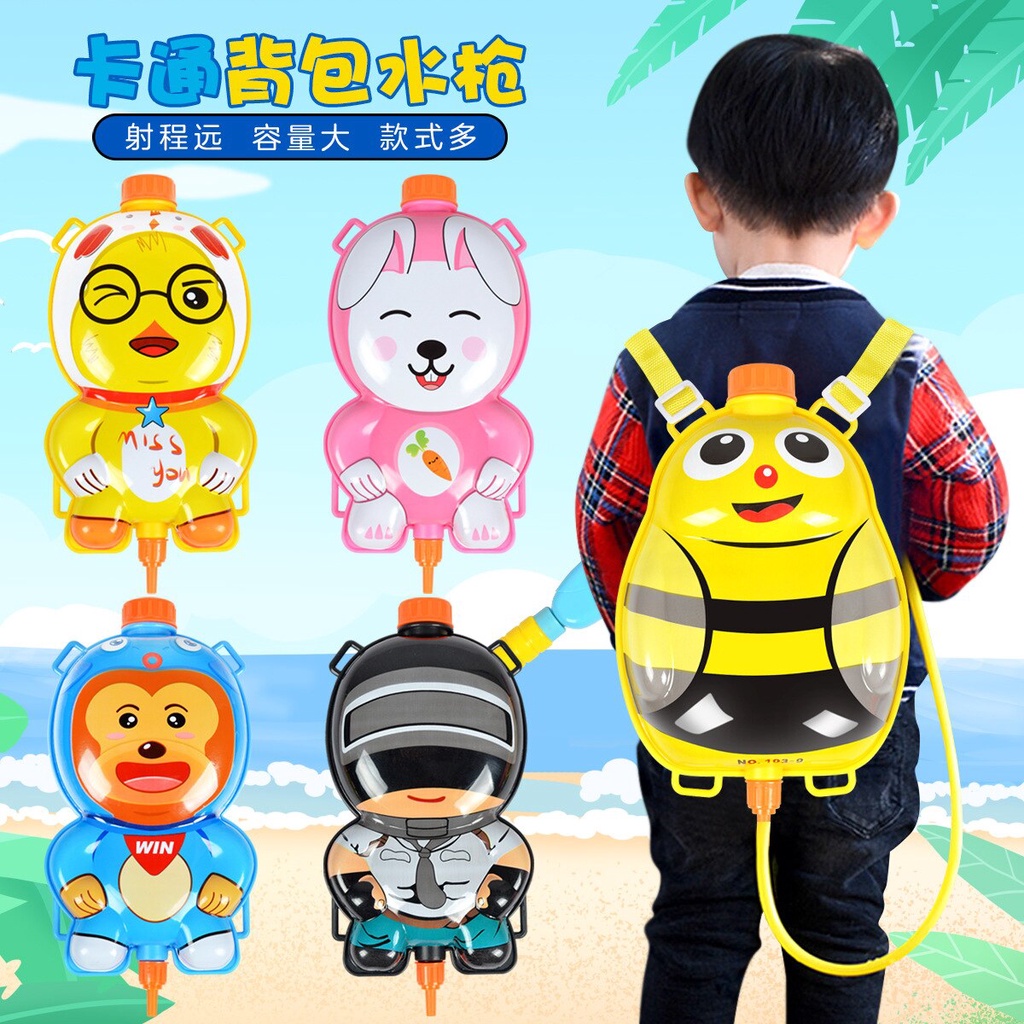 Children's Water Toys Backpack Water Spray Parent-child Beach Toy Cute ...