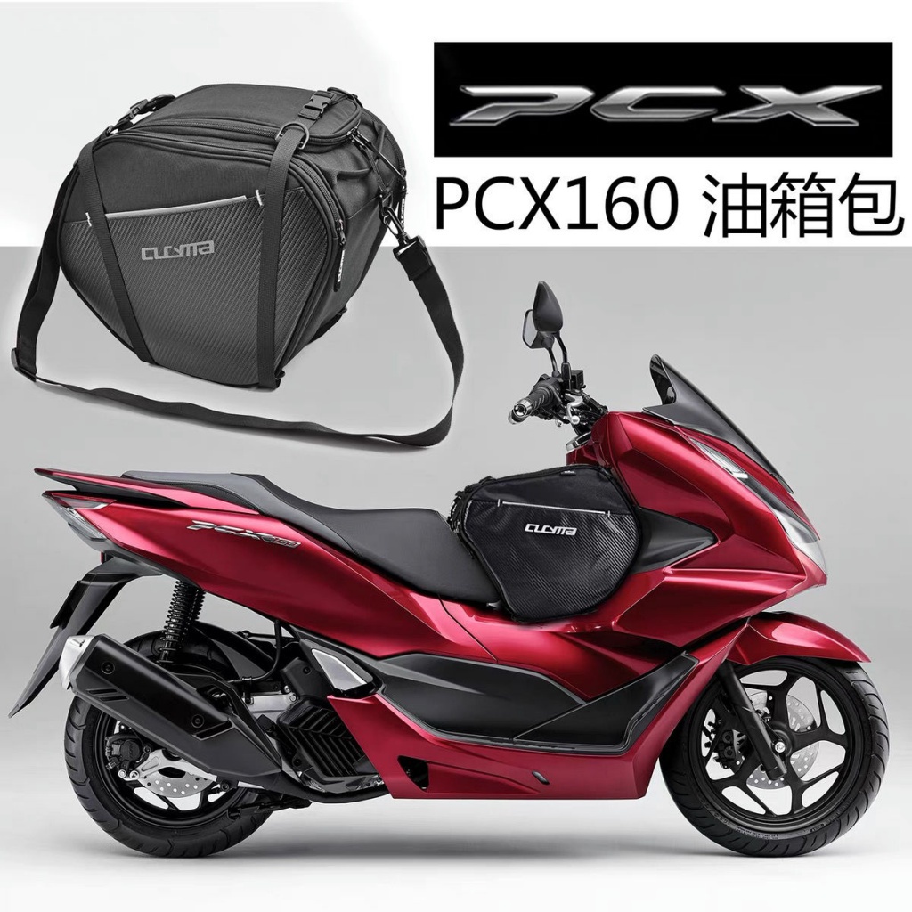 for Honda PCX160 motorcycle fuel tank bag triangle PCX150 waterproof reflective motorcycle rider ...