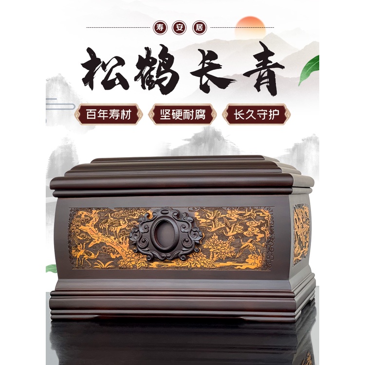 Pure Solid Wood Urn Box Carved Longevity Box Graveyard Grave Funeral ...