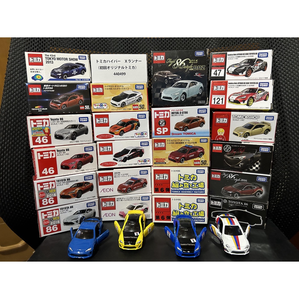 Tomica Toyota 86 Set (Regular, TMS Expo Auto Salon, Toys R Us, Aeon ...