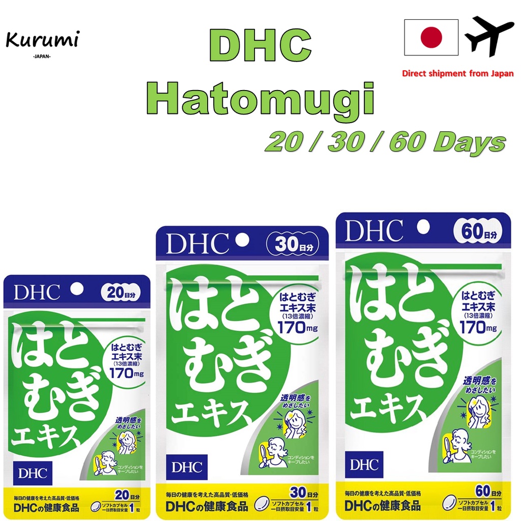 DHC Hatomugi 20/30/60DAYS | Shopee Philippines