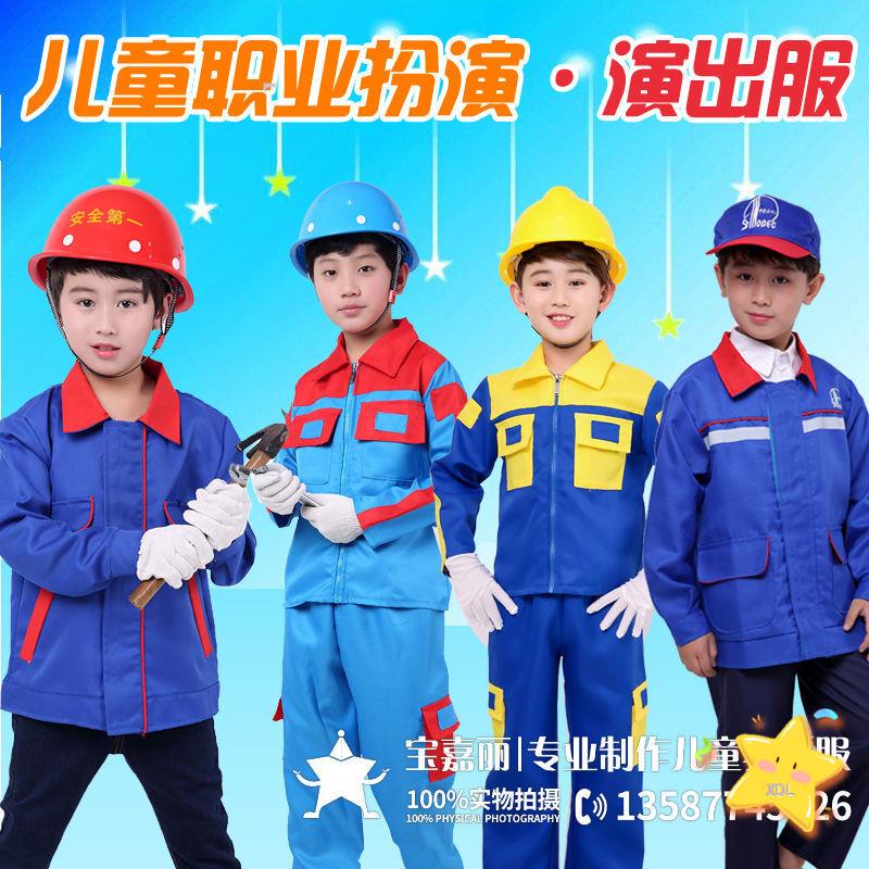 【2023】 Baby clothes for boys Kids costume Cosplay Child engineer ...