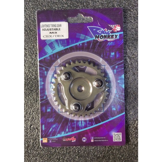 RACINGMONKEY ADJUSTABLE TIMING GEAR M3/WAVE125/WAVE100/CLICK/PCX ...