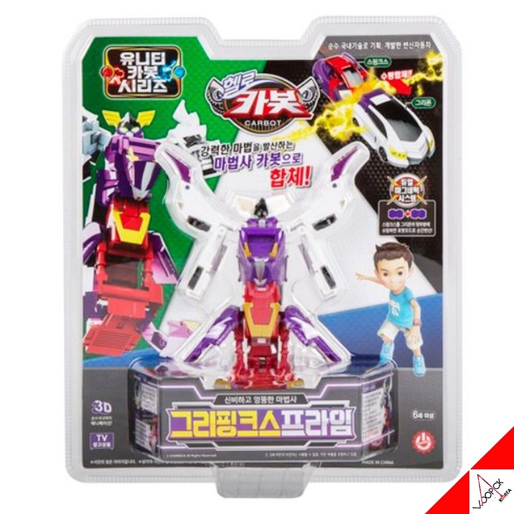 Hello Carbot GRYPHINX PRIME Unity series Transformer Robot Car Turning ...