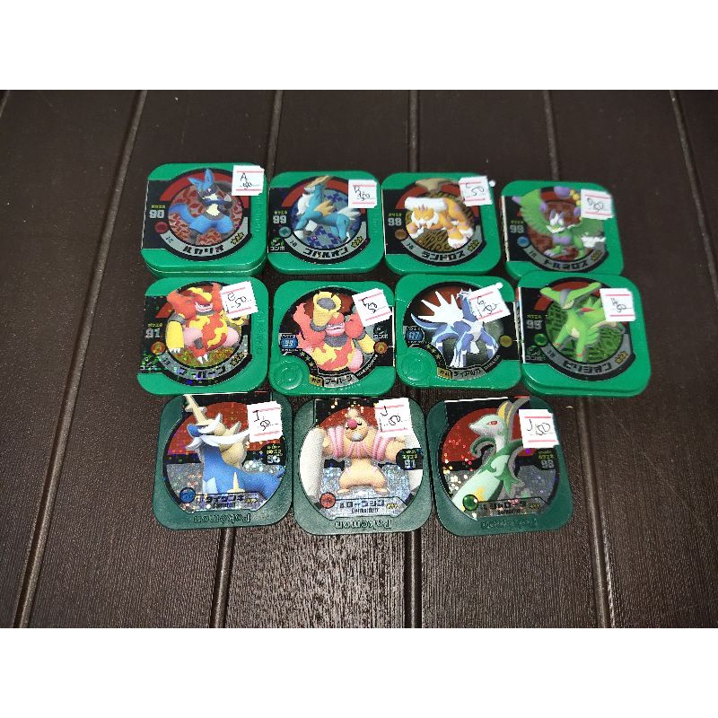 POKEMON TRETTA CHIPS 3 STARS | Shopee Philippines