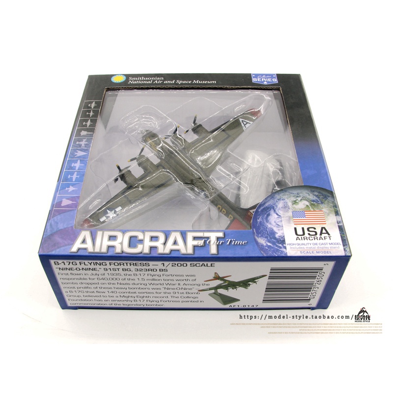 AF1 World War Ii American B-17G Air Fortress Bomber Texas Exhibition ...