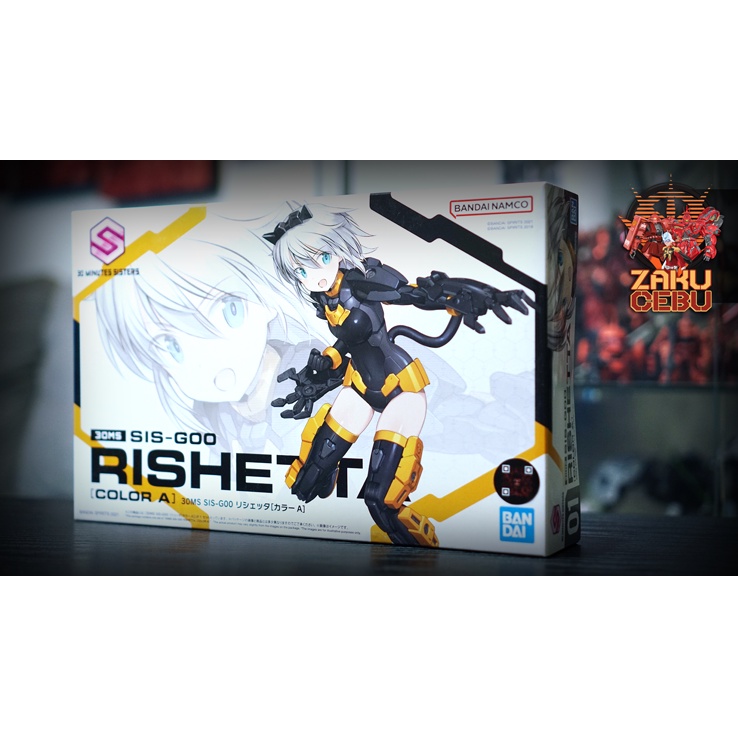 Bandai HG 30 Minute Sisters 30MS SIS-G00 Rishetta [Color A] | Shopee ...