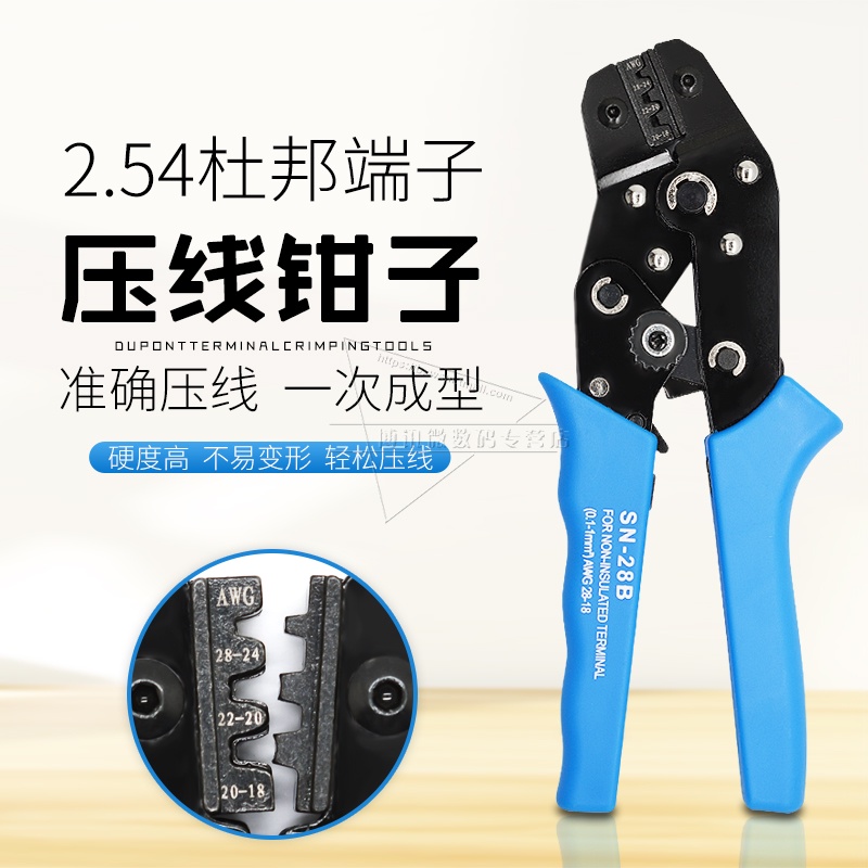 Dupont Wire Terminal 2.54mm Connector Crimping Pliers Plug Spring Reed ...