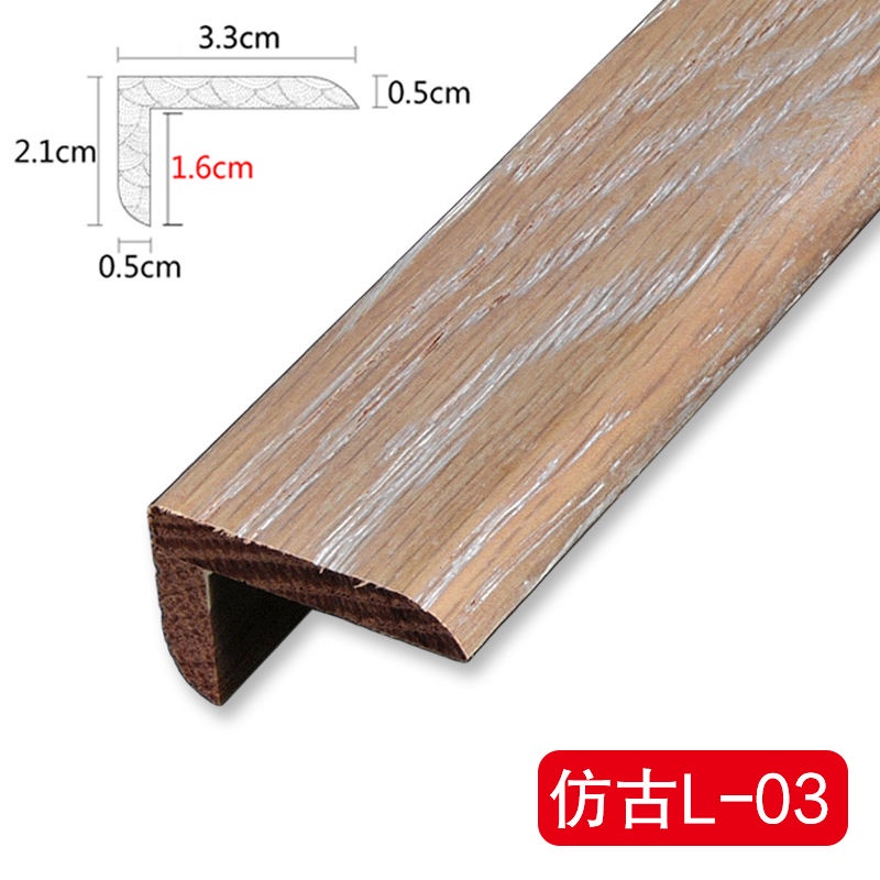Pure Solid Wood Floor Layering T-Shaped Strip L-Shaped Right Angle ...