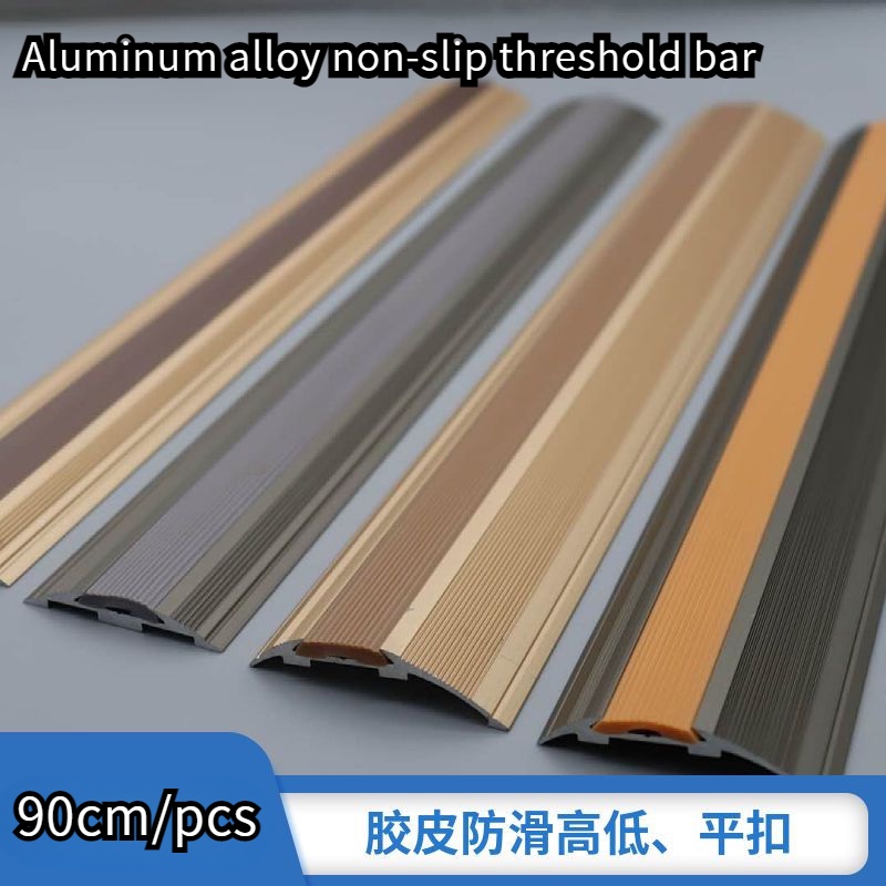 Aluminum alloy plane threshold bar high and low edge threshold bar ...