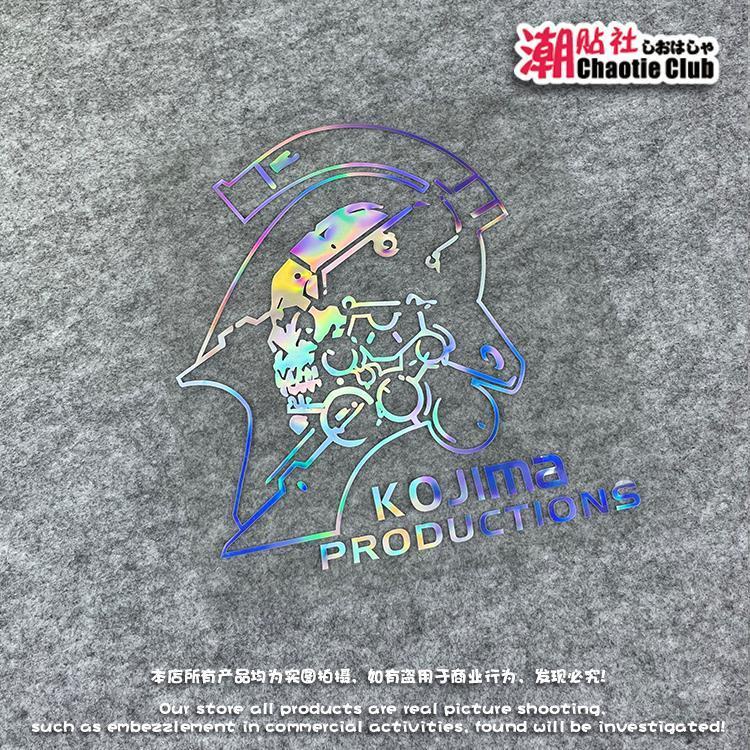 TLP Hollow Car Sticker Death Stranding Hideo Kojima Studio Logo Alloy ...