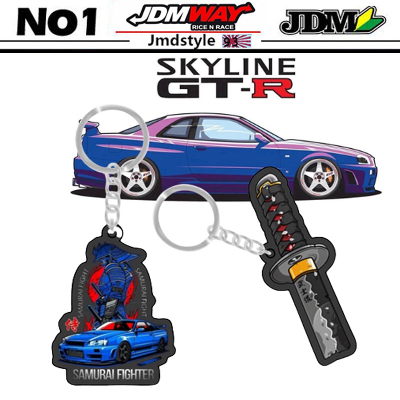 JDM GTR Keychain Samurai Ninja Toys Sword keyring for Boys Gift ...