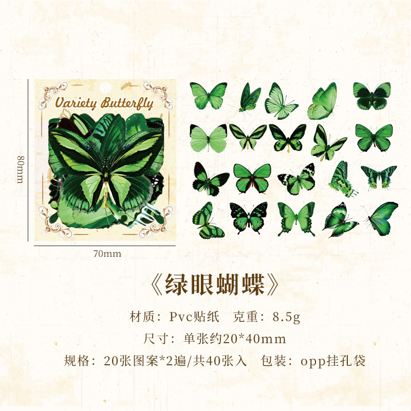 ENWEI 40 Pcs [Variety Butterfly Series] Vintage Journal Stickers ...