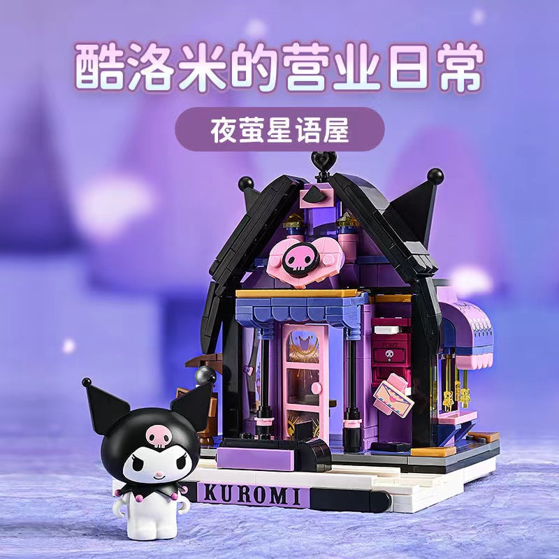 New Arrival sanrio sanrio Series Building Blocks LEGO Compatible with ...