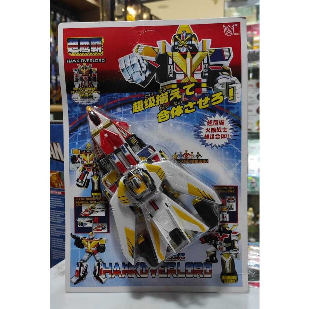 K.O Retro Card Jet Garuda ( Hawk Overload ) | Shopee Philippines