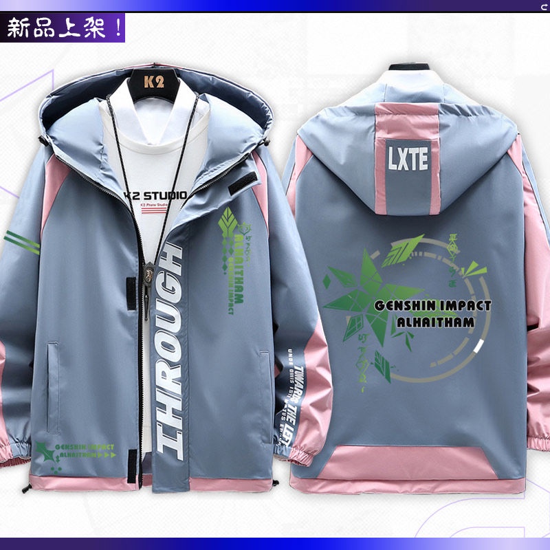 Alhaitham coat Genshin Impact men's and women's same clothes Vision ...
