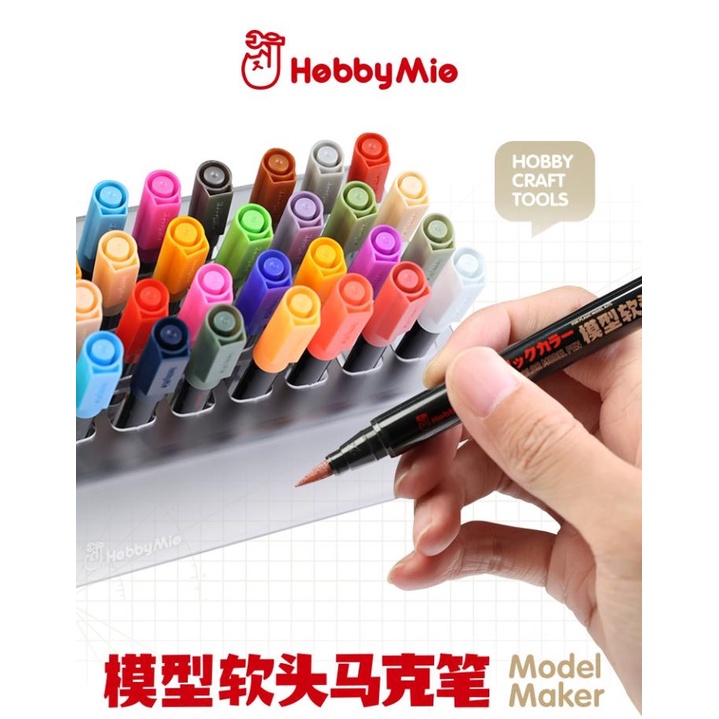 Hobby Mio Marker Matt Basic Color B Series | Shopee Philippines