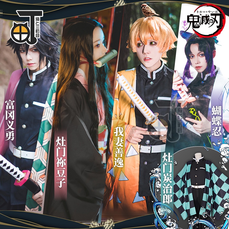 Catd3m Anime Demon Slayer Cosplay Kimono Kimetsu No Yaiba Costume ...