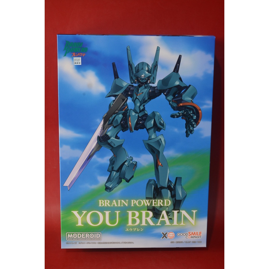 MODEROID Yu Brain from Brain Powerd | Shopee Philippines