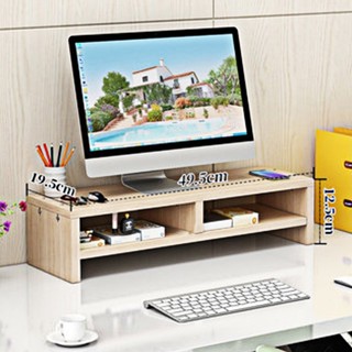 Wooden Computer Monitor Screen Increased Holder Bracket Computer Stands ...
