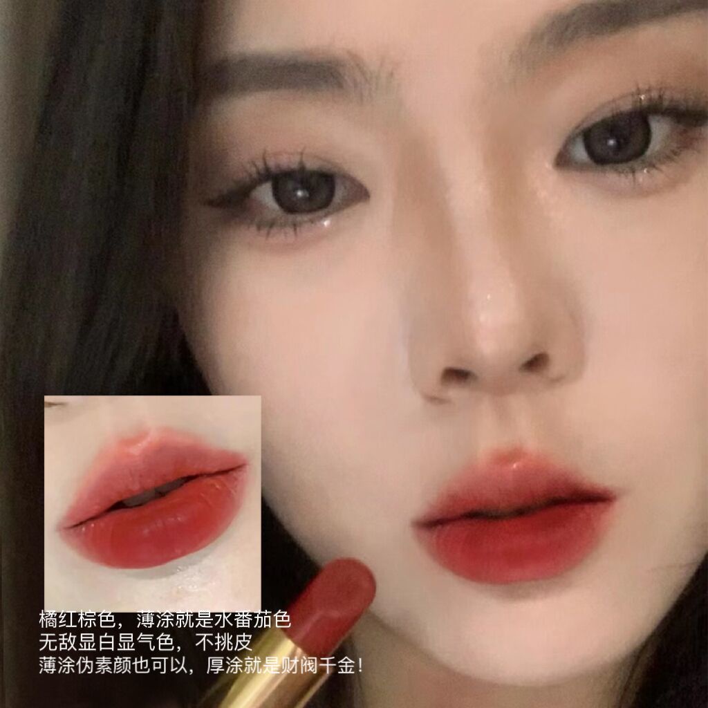 Red Brown ~ Star Lipstick Soft Mist Velvet Moisturizing lifting color ...
