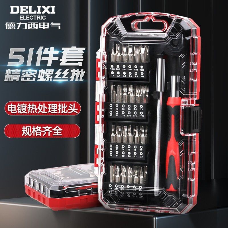 YOLO MALL Clock and watch screwdriver, 51-piece set, screwdriver set ... YOLO MALL Clock and watch screwdriver, 51-piece set, screwdriver set ...