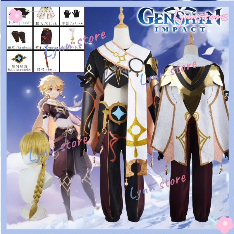 Traveler Aether Cosplay Costume Genshin Impact Cosplay Game Anime Suit ...