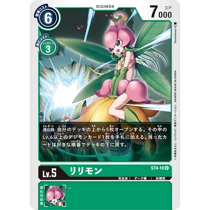 Digimon TCG - ST4-10 Lilymon - Giga Green (Japanese) | Shopee Philippines