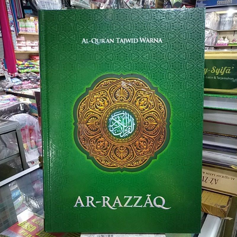 Qudsi - AL QURAN TAJWID COLOR AR RAZZAQ SAMSIA A3 Jumbo Mushaf for the ...