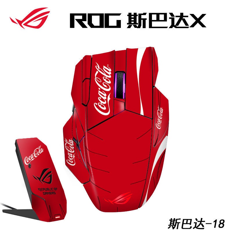 Kam For ASUS ROG Spatha X WIRELESS colorful mouse skin anti-sweat ...