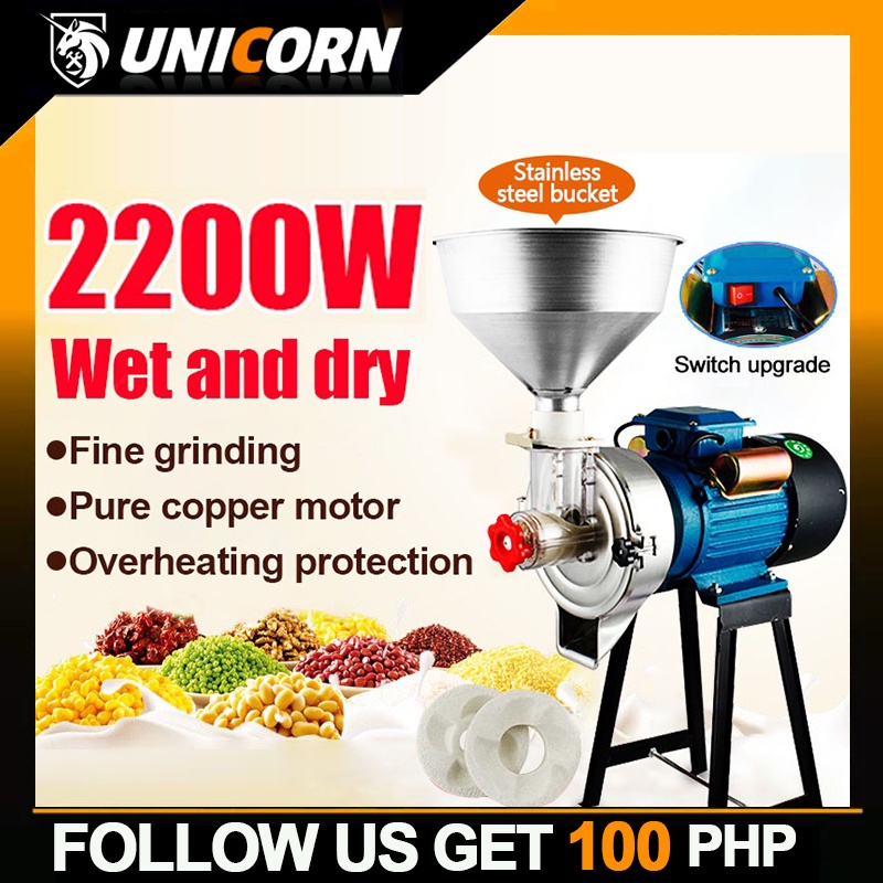 Unicorn Portable Grinder Wet Grinder Corn Grinder Rice Grinder Coffee ...