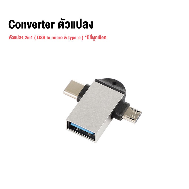 Type C To Micro USB Android Switch to Type-C IOS Micro USB Adapter USB ...