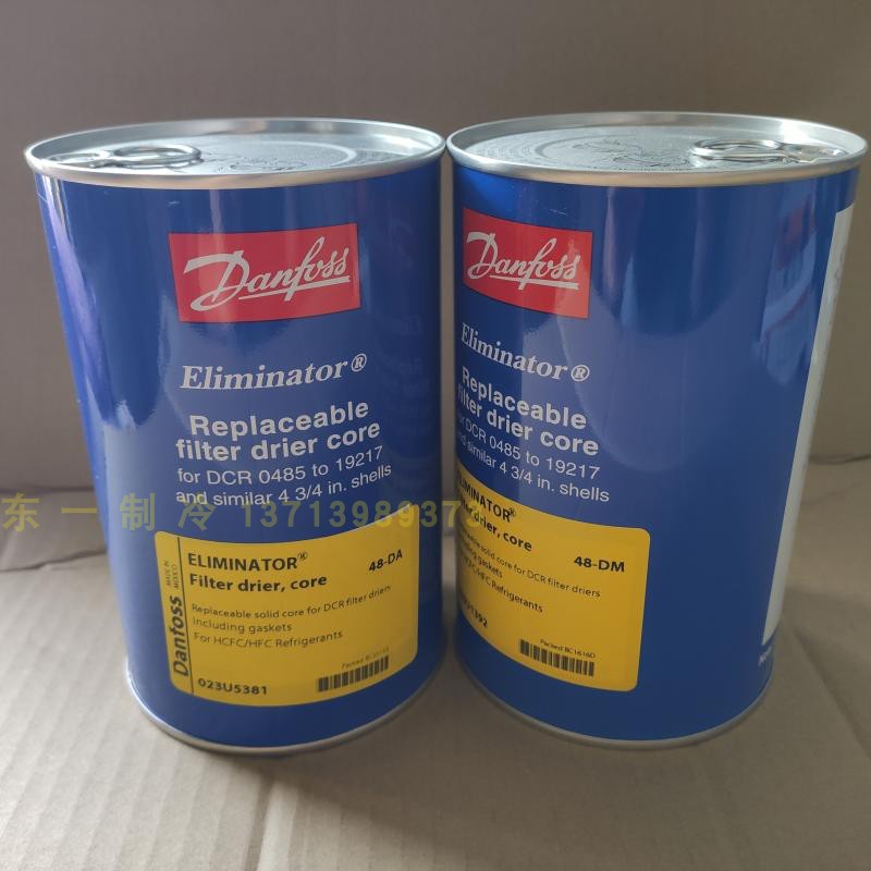 Original imported Danfoss danfoss filter element central air ...