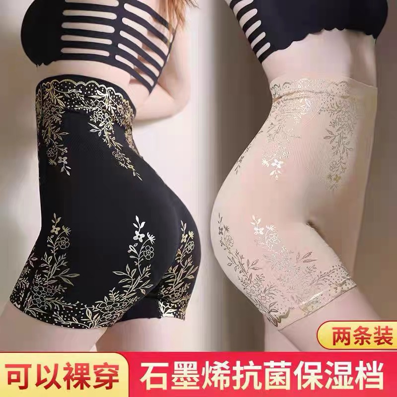 Fat Burning Panties Women Shapewear High Waist Panty Abdominal Pants Slimming Weight Loss ...