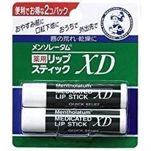 Mentholatum Medicated Lip Stick XD 2-pack | Shopee Philippines