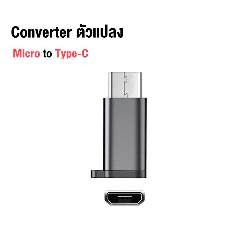 Type C To Micro USB Android Switch to Type-C IOS Micro USB Adapter USB ...
