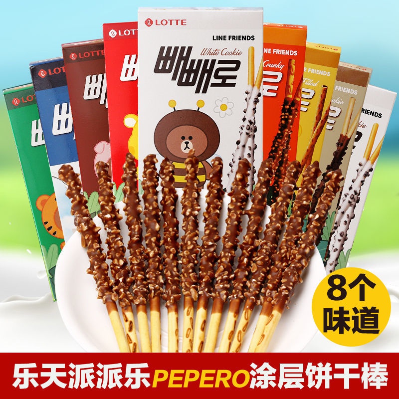 South Korea LOTTE Chocolate Bar & Sandwich Biscuit Bar & paipile ...