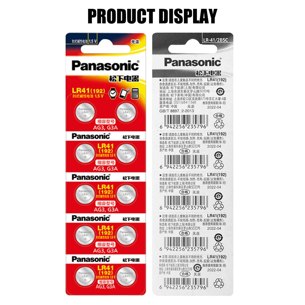LR41 1.5V Button Cell Batteries 192 SR41 AG3 G3A L736 392A For ...