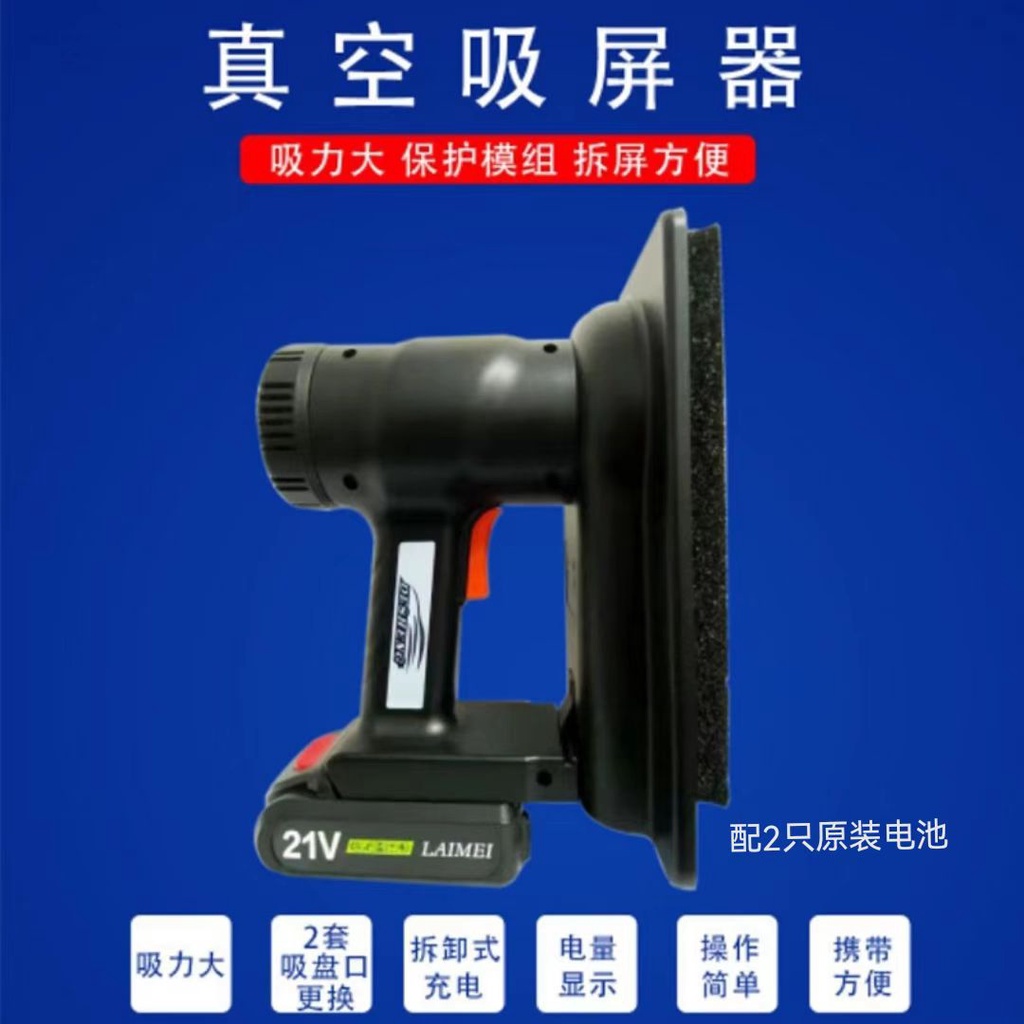 New Generation LED Display Vacuum Sucker Small Spacing Module Special ...