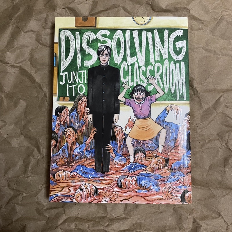 Dissolving Classroom by Junji Ito | Shopee Philippines