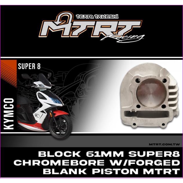 CYL BLOCK 61MM for GY6/Super8/KDU Chromebore w/forged blank piston MTRT ...