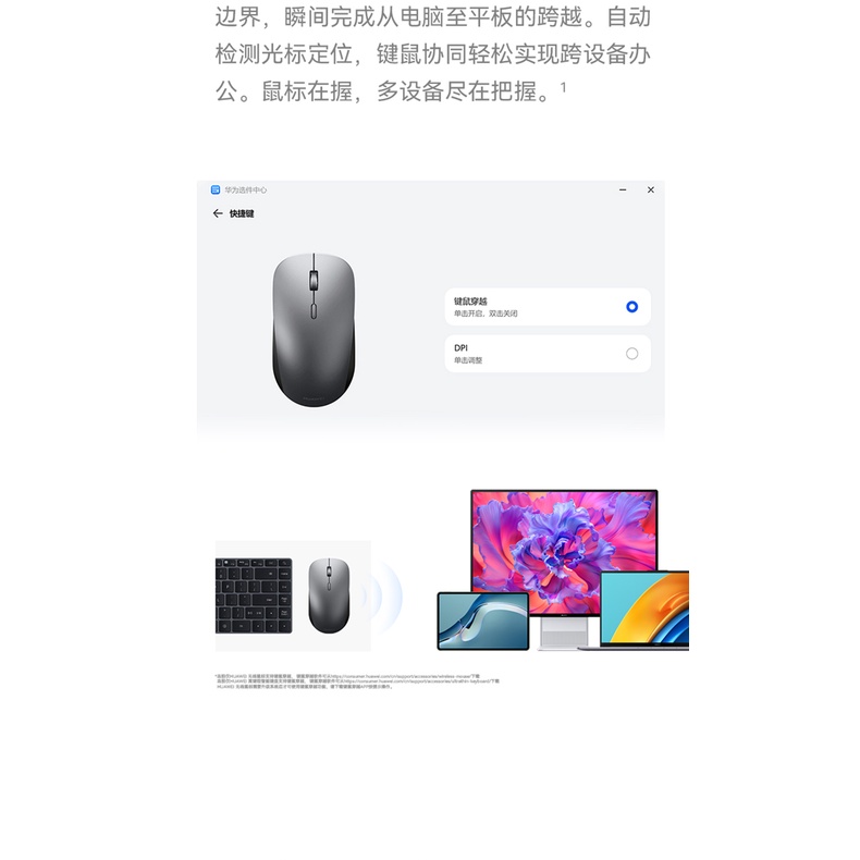 Original HUAWEI Wireless Mouse（Pro version）Dual-Mode CD26/WYN Office ...