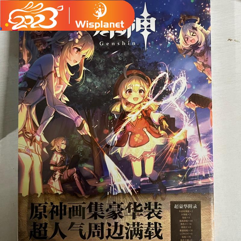 Official Genshin Impact Illust Collection Book Game Character Cosplay ...